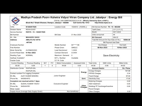 mp bijli bill load change and bill sudhar correction tips mpez - YouTube
