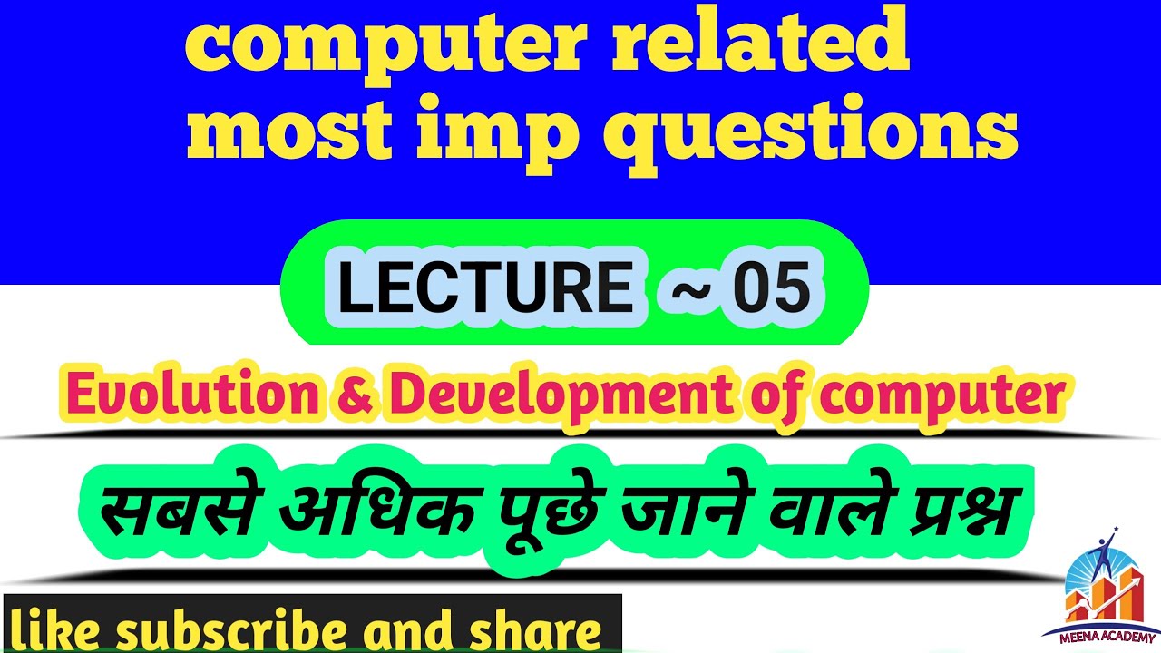 most imp questions related to computer || #computer#bank#IBPS#uppsc ...