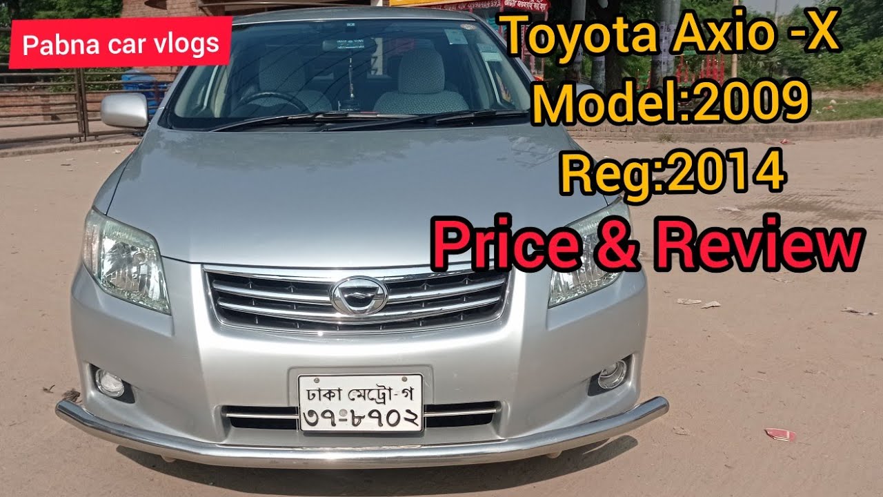 Toyota Axio-X 2009/2014#Used Car#Price & Full Review in BD. - YouTube