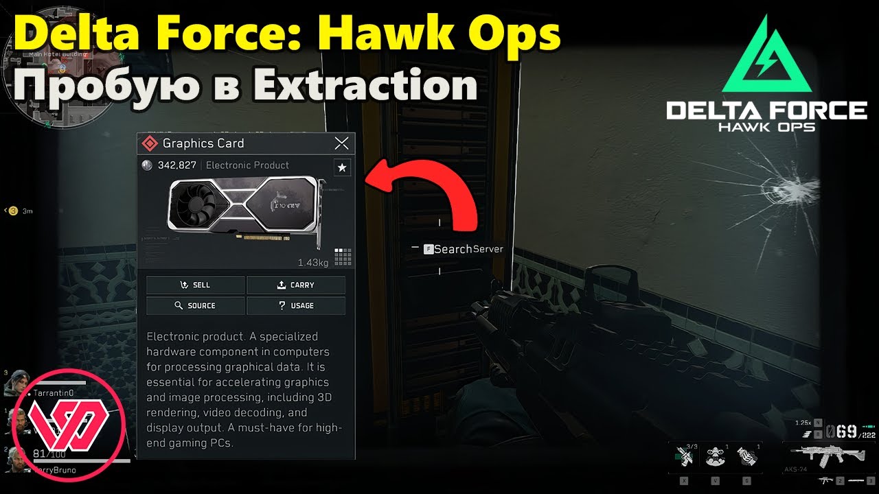 Delta Force: Hawk Ops - Пробую в Extraction (Як зіграти? - В ОПИСІ) | # ...