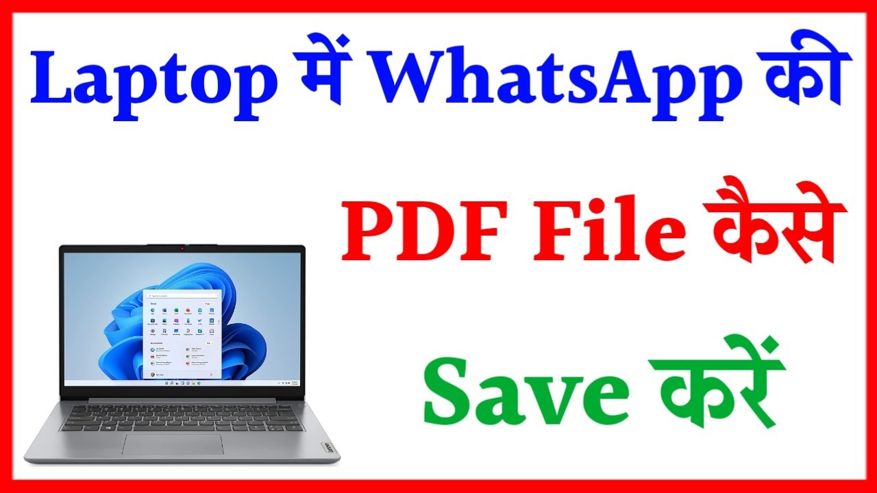 laptop mein whatsapp ki PDF file Kaise save Kare | laptop mein WhatsApp ...