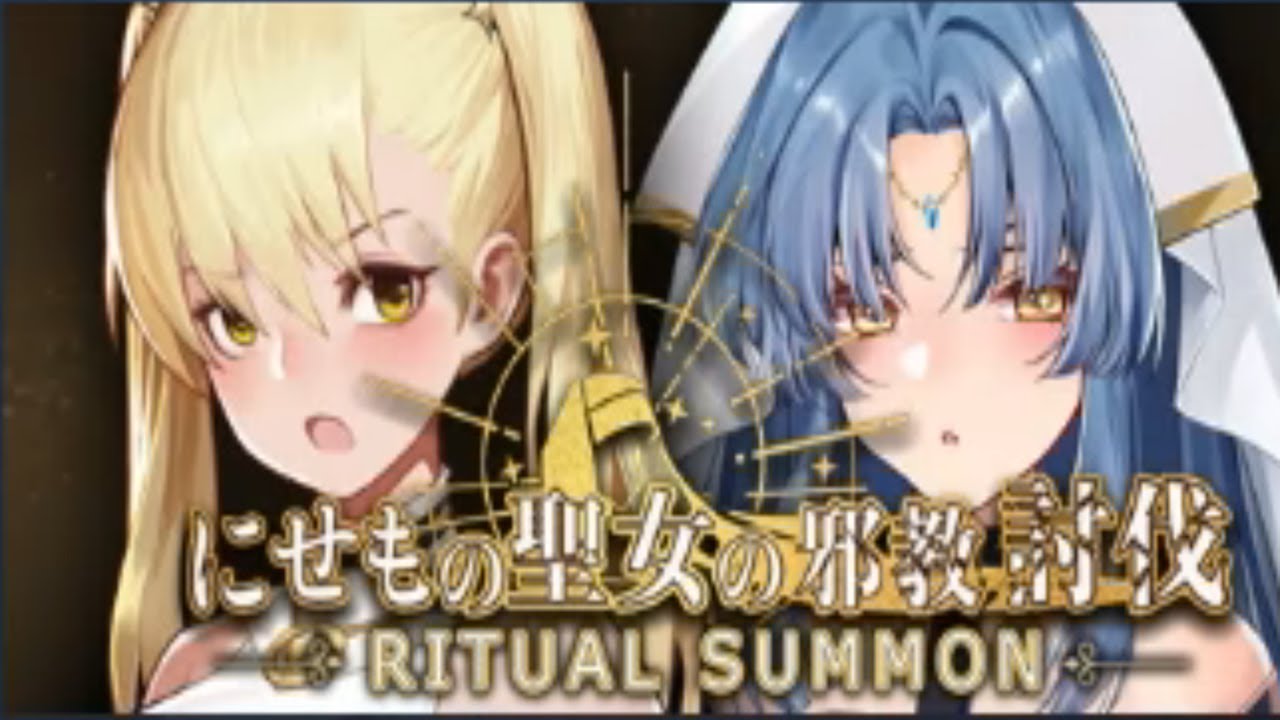 RitualSummon Gameplay - YouTube