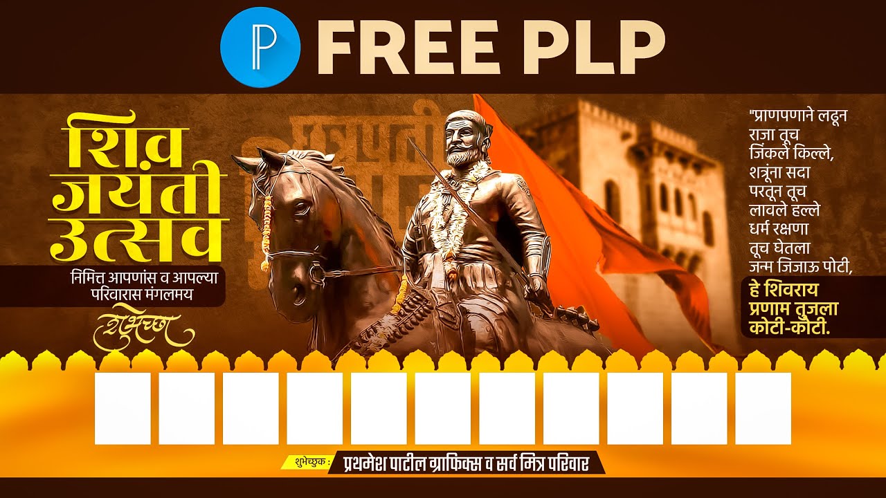 Shivjayanti Banner Editing | Shivjayanti Group Banner Editing ...