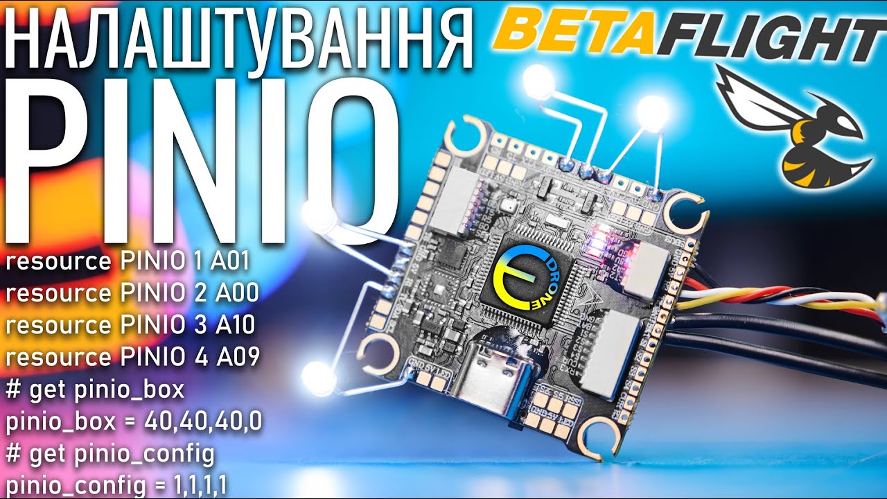 Як налаштувати PINIO в Betaflight? Що таке pinio_box та pinio_config ...