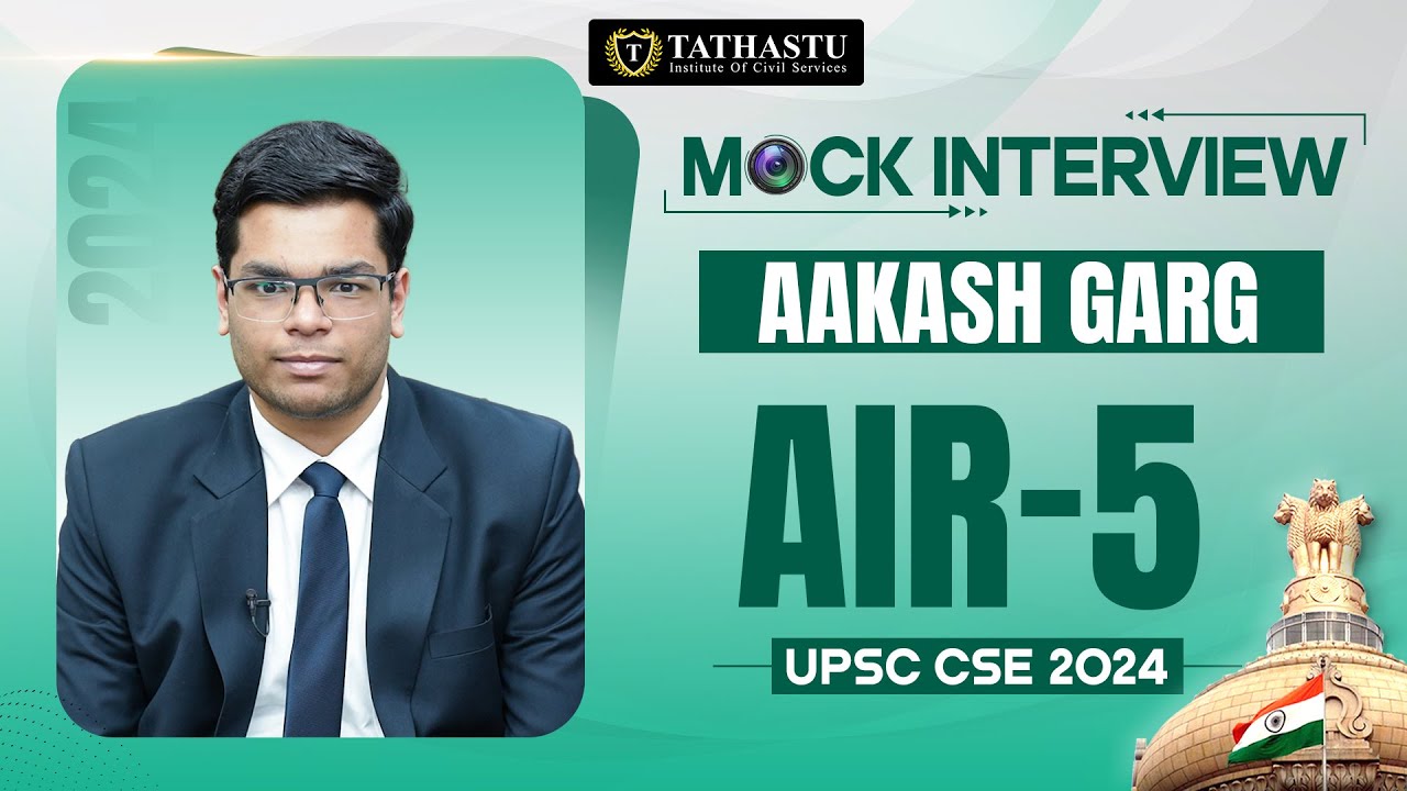Aakash Garg Rank-05 | UPSC CSE 2024 Topper’s Mock Interview | Tathastu ICS | UPSC - YouTube