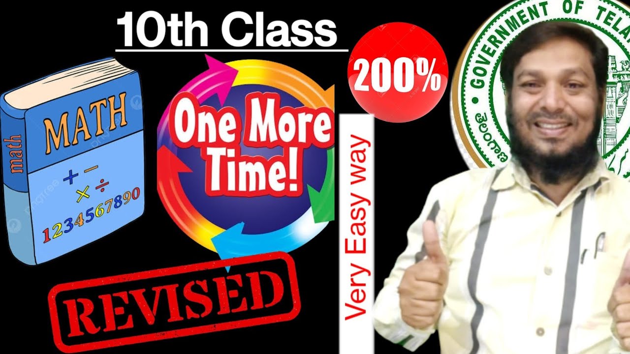 10th Class MATHS | One More Time Revised | All Important Solutions ...
