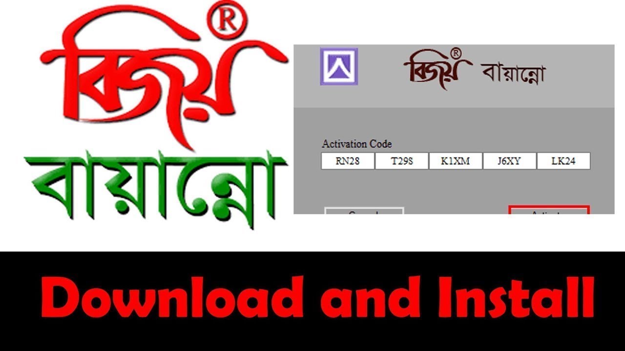 How to download and install bijoy bayanno in windows 10 | How to ...