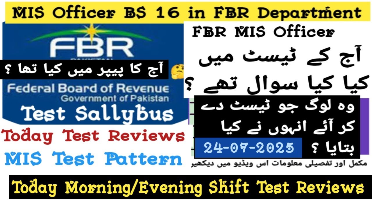 MIS Officer Test Review Today (24 July 2025) | Today MIS Paper Review ...