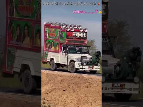 New Rajsthaani song //DJ sound remix 2025 \\\\New marwadi song 2024 //Dj remix /marwadi dj song 2025