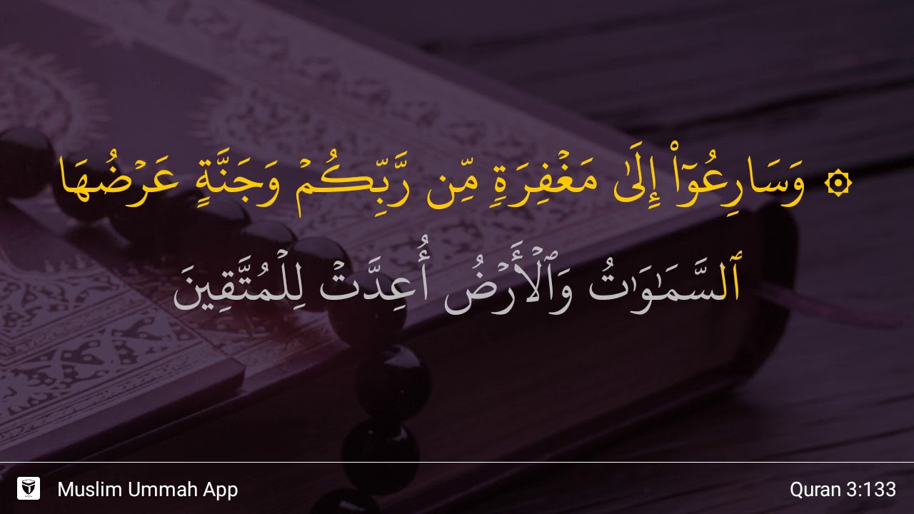 Al-'Imran ayat 133 - YouTube