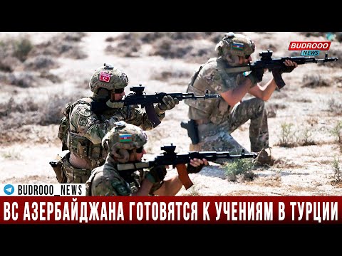 Азербайджанские военнослужащие готовятся к международным учениям \