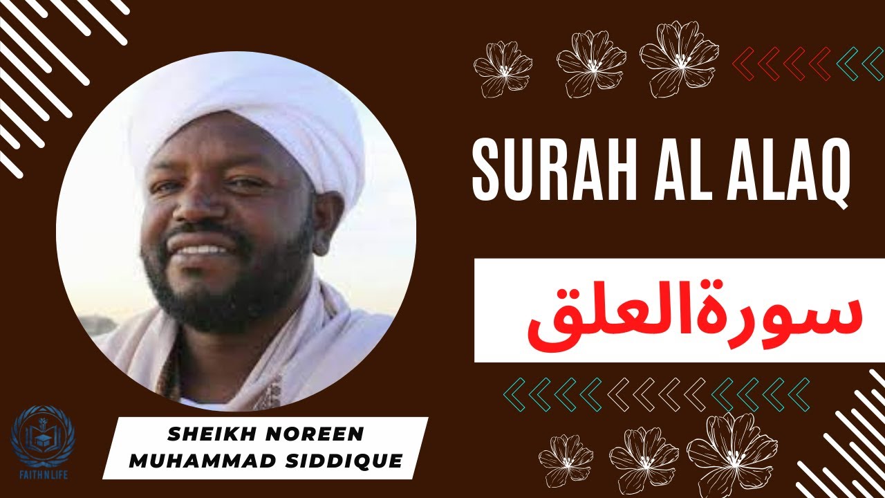 Sheikh Noreen Muhammad Siddique Recite Surah Al Alaq In Hd | Arabic ...