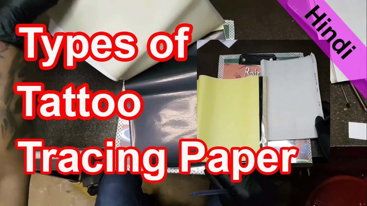 Types Of Tracing Paper Hindi YouTube Types Of Tracing Paper Hindi YouTube