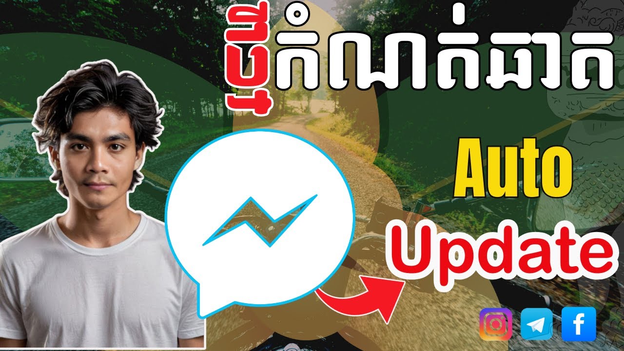 ថ្មីការរៀបចំការតបឆាតជាមួយភ្ញៀវ I How to Set Auto chat Reply - YouTube