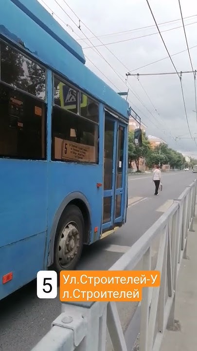 Тролза 5275.05 "Оптима" №3102 мрршрут 5 - YouTube