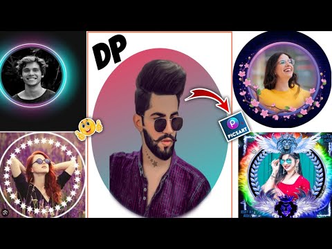 Profile DP Banane Ka Tarika🤓(FEEMI EDITOR)||PICSART||Profile DP Kaise Banaye🤔[NEW TRICK]👍