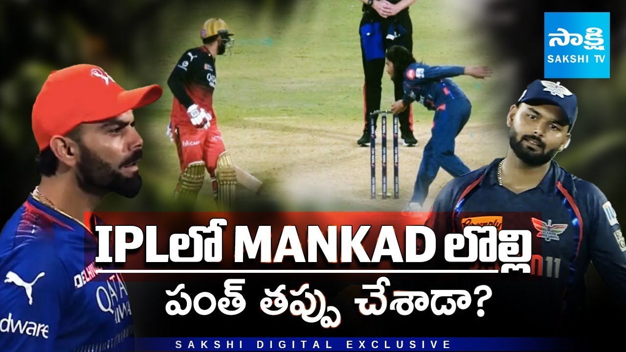 Was Jitesh Sharma Really Not Out? | Digvesh Rathi’s Mankad Attempt ...