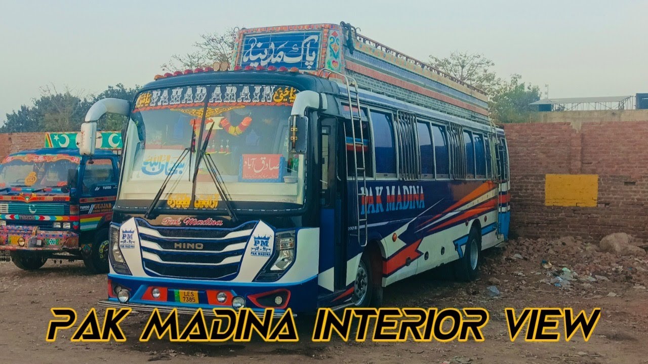 PAK MADINA INTERIOR VIEW | ZAHID SAGAR 96 - YouTube