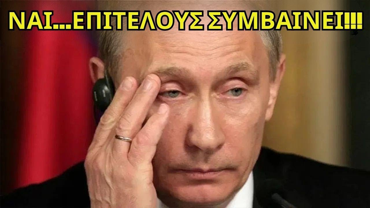 Ο Πούτιν παίρνει 55 δισ. δολάρια από τους ολιγάρχες – Καταρρέει η ...