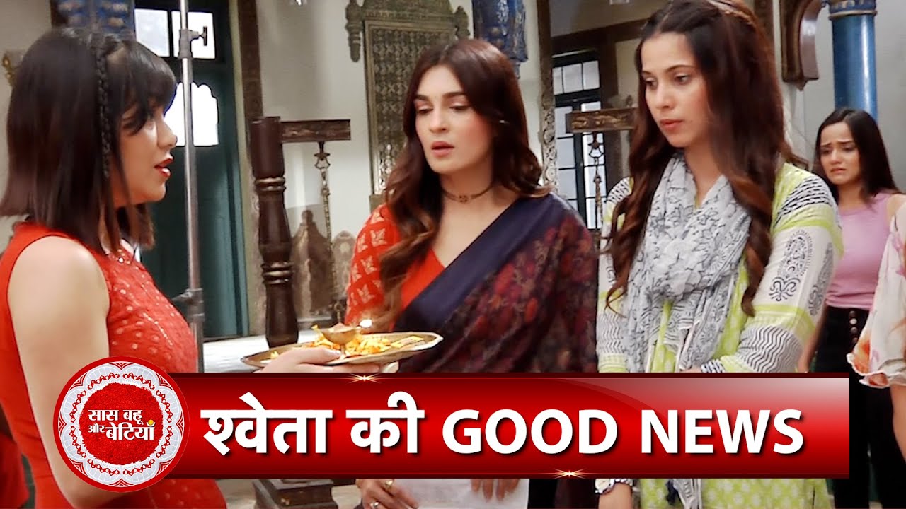 Pandya Store: New Drama In Pandya House, Shweta's Good News Celebration ...