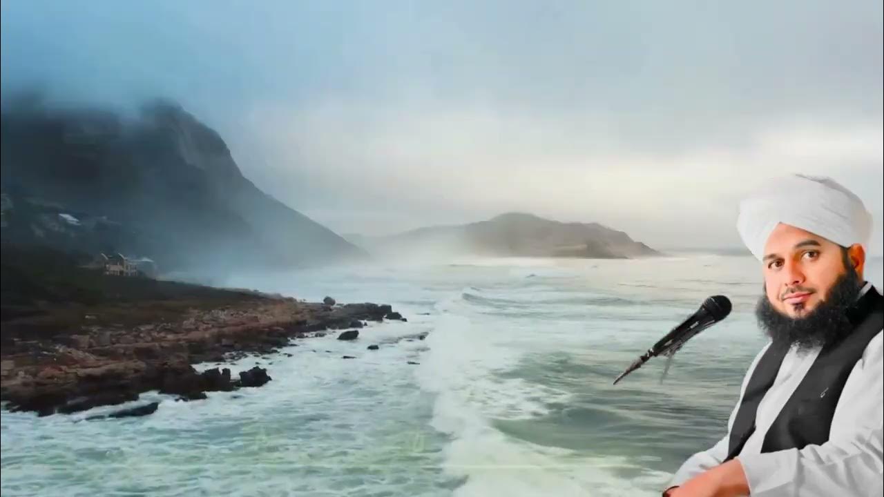 Aik Badshah Aur Ustad Ka Waqia _ Peer Ajmal Raza Qadri 2024 - YouTube