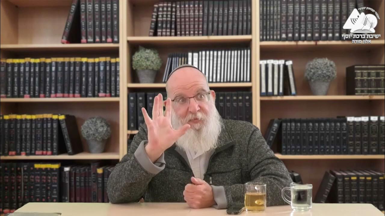 גאווה הדמיון השקרי הרב אליעזר קשתיאל מידות 2 Youtube