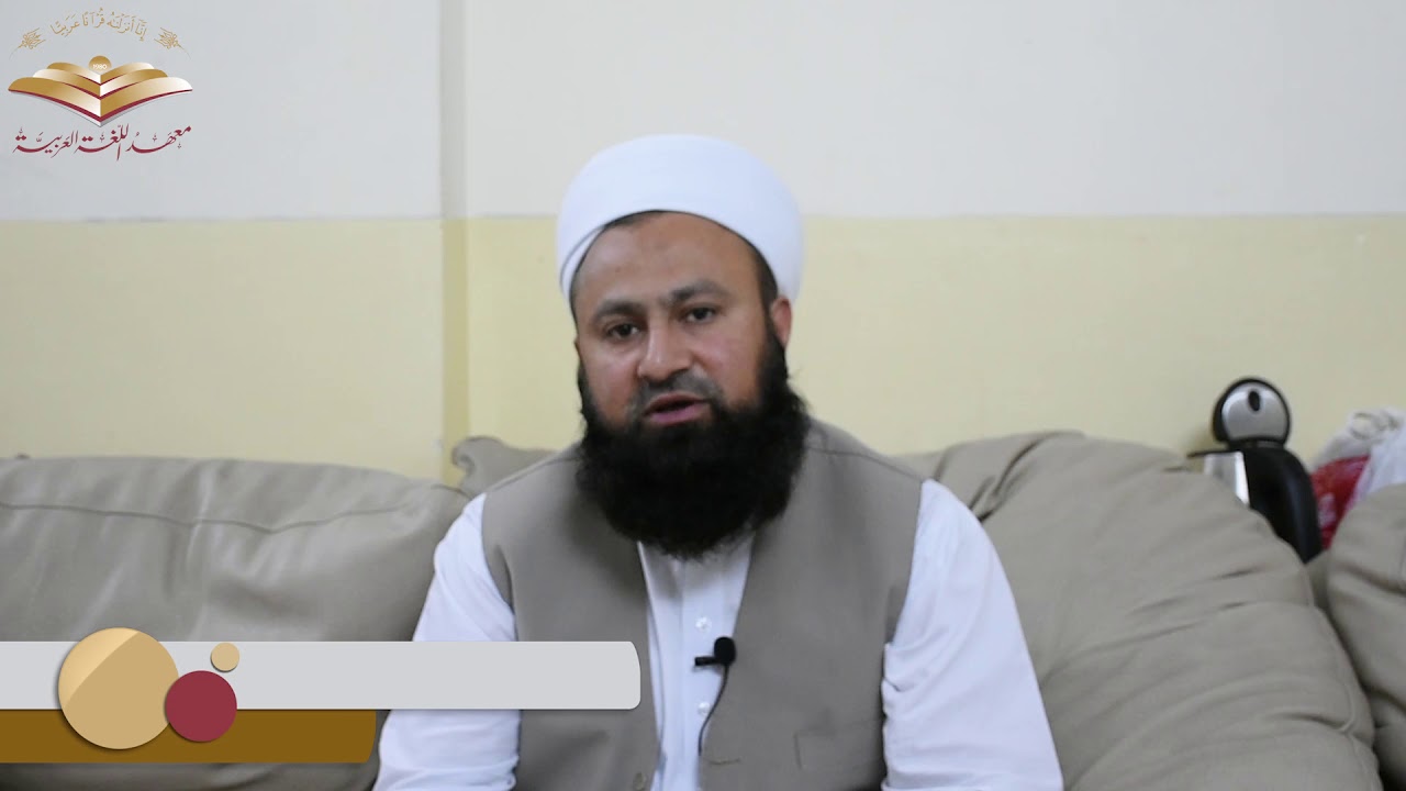 Views of molana Tanveer ul Haq Alvi on "Muallim-ul-quran", a book ...