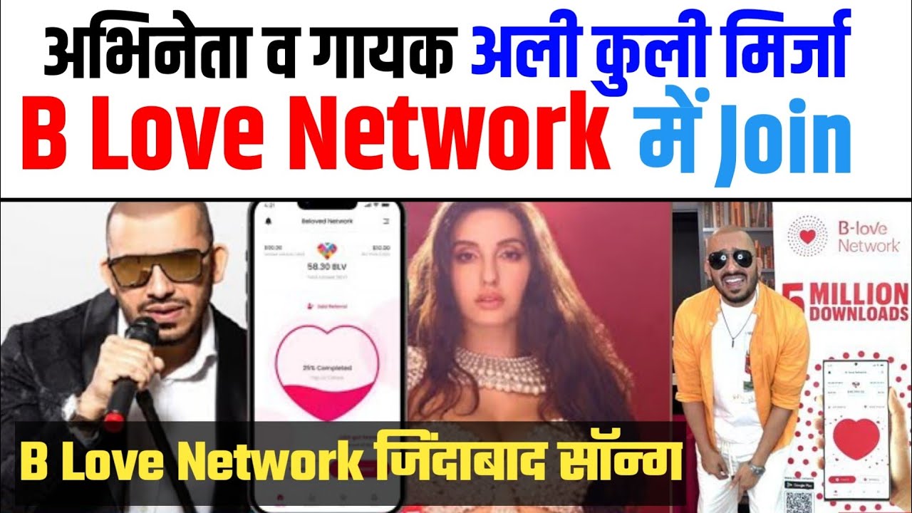 B Love Network 💕 जिंदाबाद ।। भारतीय सिंगर Ali kuli Mirza का सुपरहिट ...
