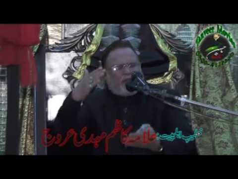 Allama Kazim Mehdi Arooj At Imam Bargah Jafferia Colony Lahore Majlish ...