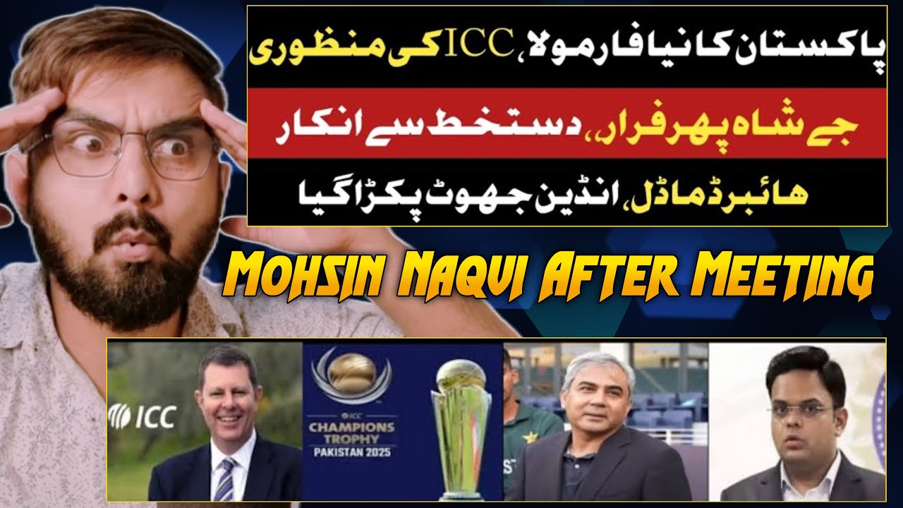 Indian Reaction On ICC Accepted PCB New Formula, Mohsin Naqvi Statement ...