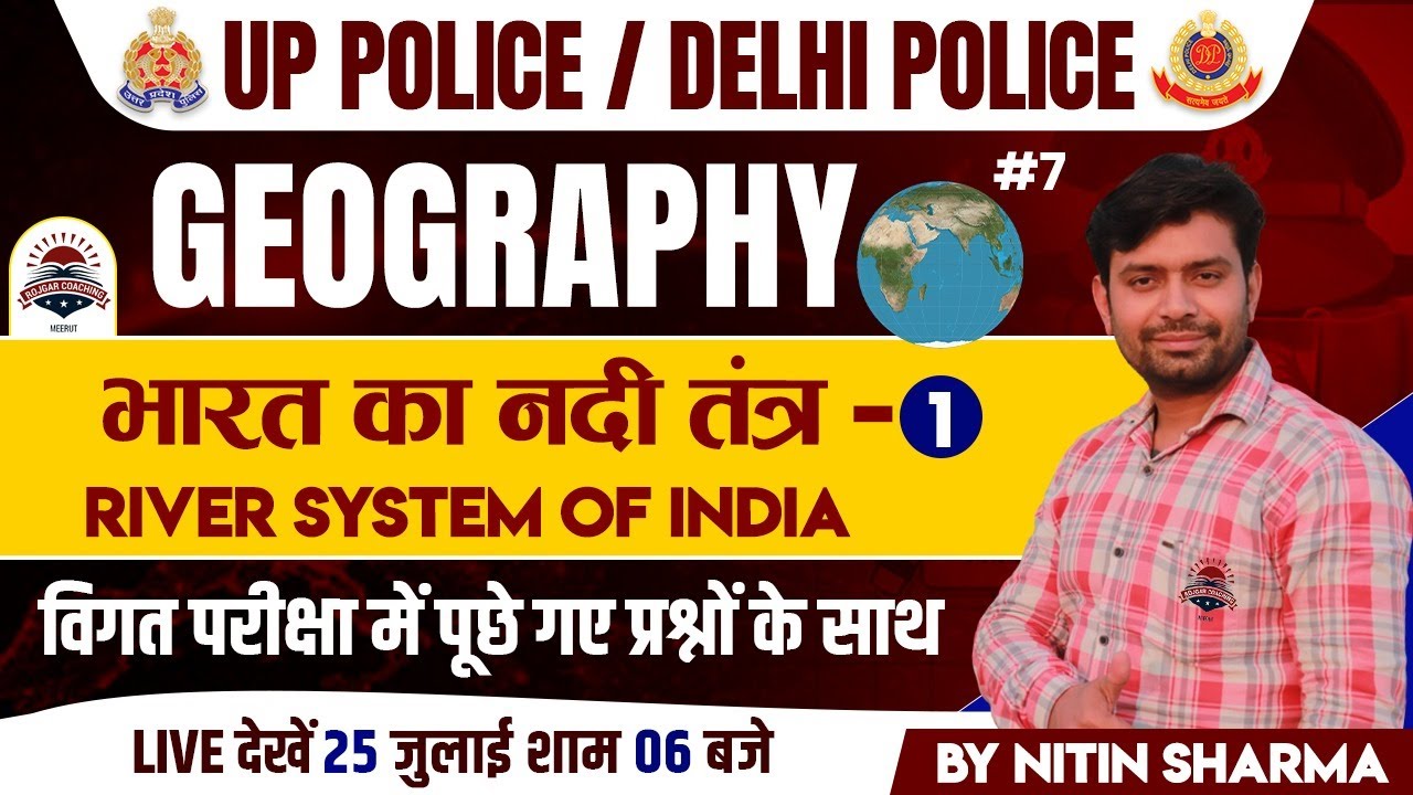 DELHI POLICE/ UP POLICE CONSTABLE/ SI | RIVER SYSTEM IN INDIA #01 ...