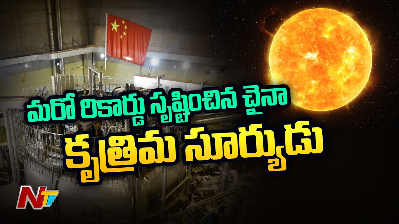 China's 'Artificial Sun' Sets Another Record by Generating Five Times ...