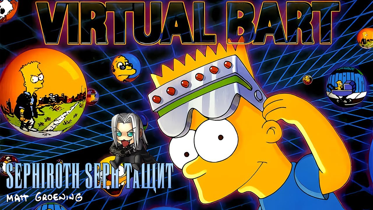 Virtual Bart (Sega MegaDrive)! - YouTube