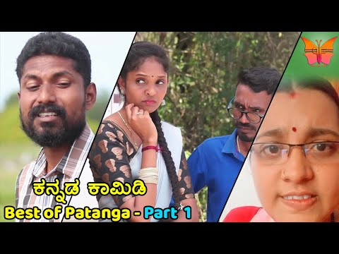 Patanga's Best Comedy Scene Compilation - Part 1 - YouTube