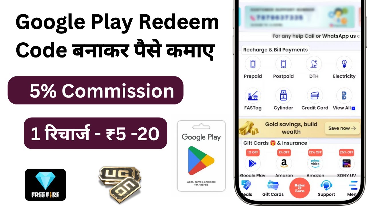 Google play redeem code kaise banaye | redeem code commission app | eg ...