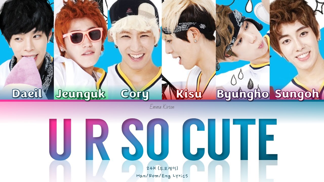 24K (투포케이) U R SO CUTE (귀여워죽겠어) - Han/Rom/Eng Lyrics (가사) - YouTube