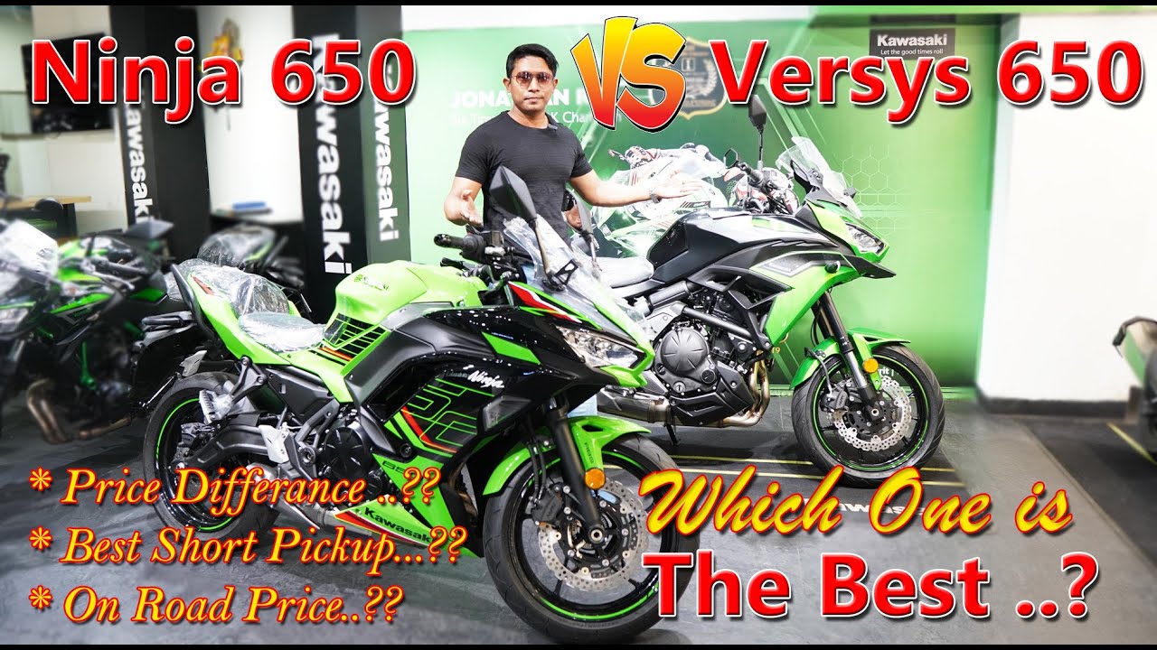 Kawasaki Ninja 650 vs Versys 650 On road Price EMI Scheme Down payment ...