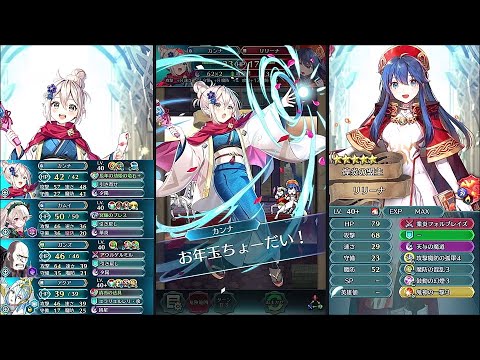 【FEH】if組で リリーナ アビサル をクリア 【リミテッド英雄戦】 - YouTube