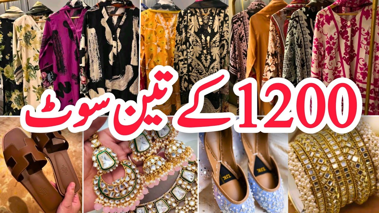 Gul Tijarah Karachi | Affordable Eid Dresses, handbags, heels and abaya ...