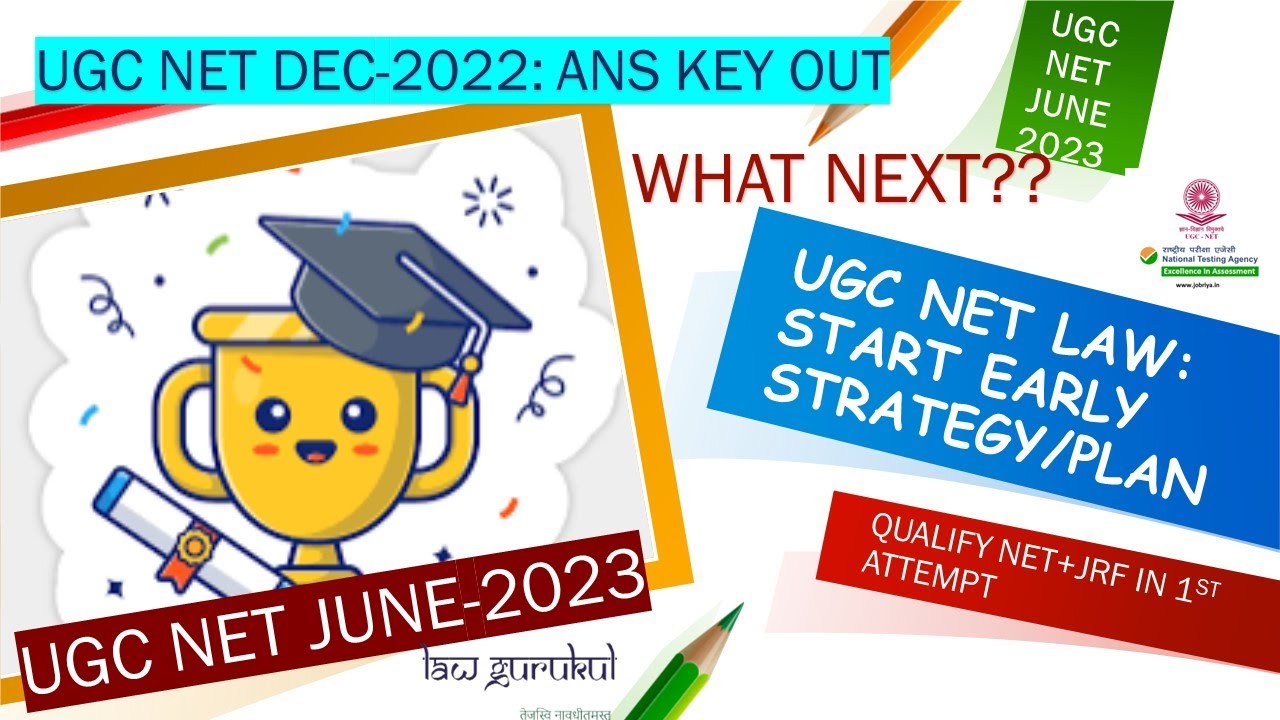 UGC NET DEC Ans Key Released I UGC NET JUNE 2023 STRATEGY - YouTube