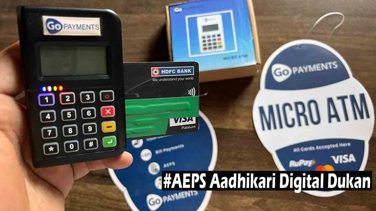 Go Payment Mini ATM | Go Payment Mini ATM से पैसा केसे निकले जाने पूरी ...