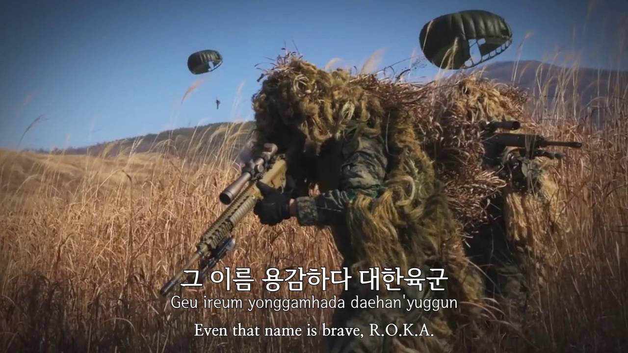 South Korean Military Song - "Military Anthem of the R.O.K.A." (육군가 ...