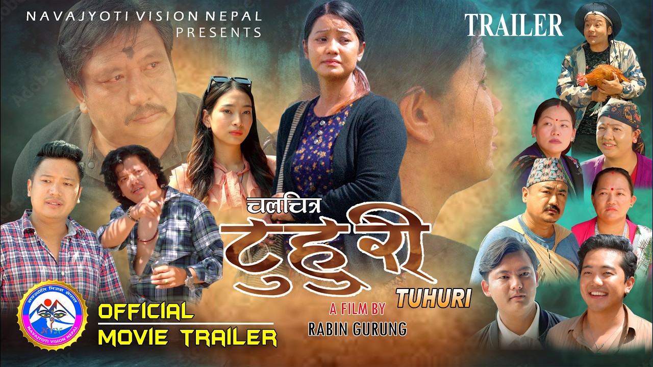 New Official Movie Tuhuri Trailer 2025 | टुहुरी | Art. Rina, Aanand ...