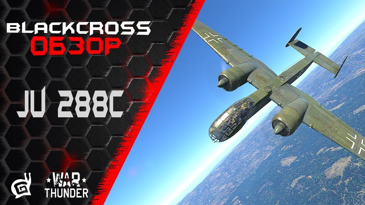 Ju 288C | Что мертво, умереть не может | War Thunder - YouTube