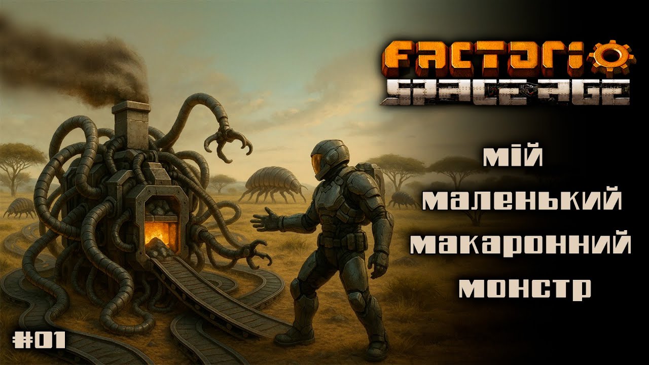 Factorio новачка e01 / Багато чув і ось я тут - YouTube