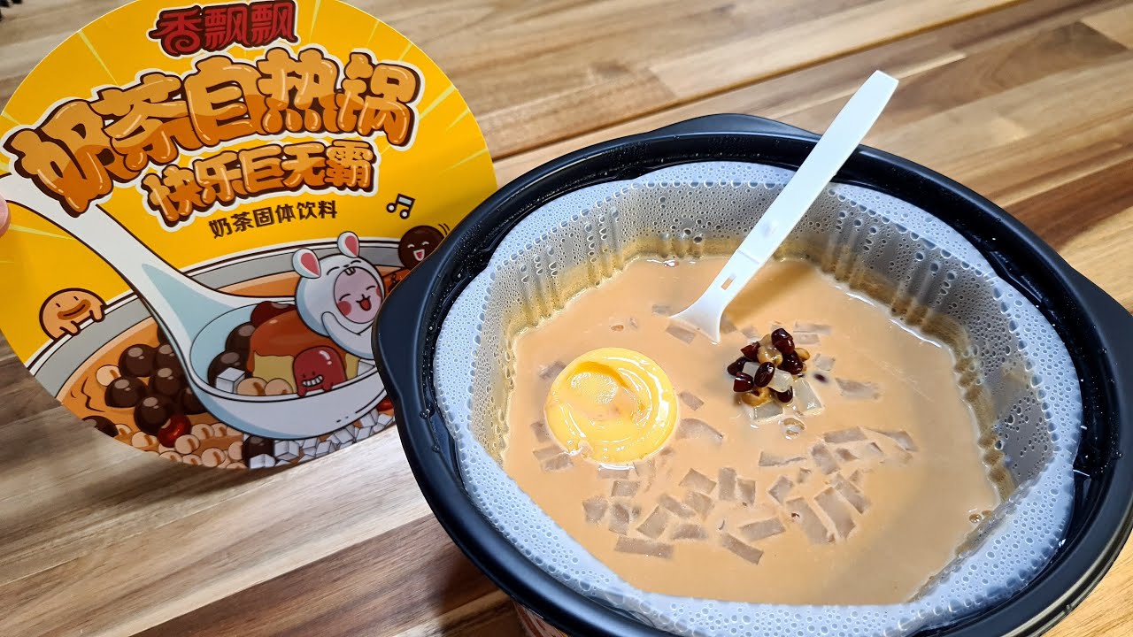 Milk Tea Self-Heating Dessert - YouTube