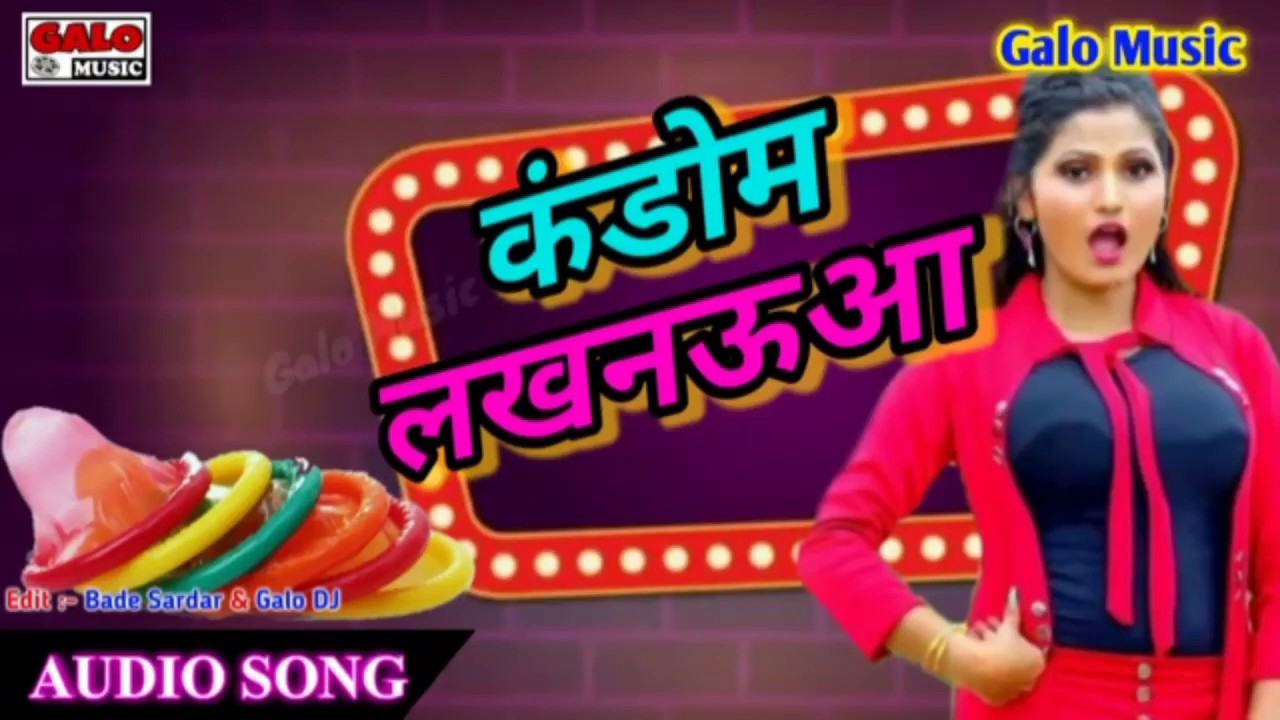 कंडोम लखनउवा_ganda gana video songs 2020 Roast|| full comedian video ...