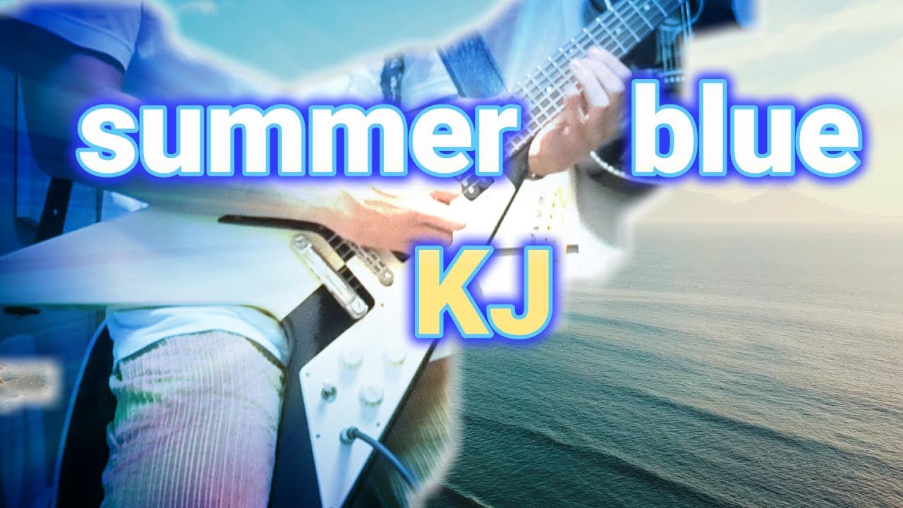 Summer Bule / KJ - YouTube
