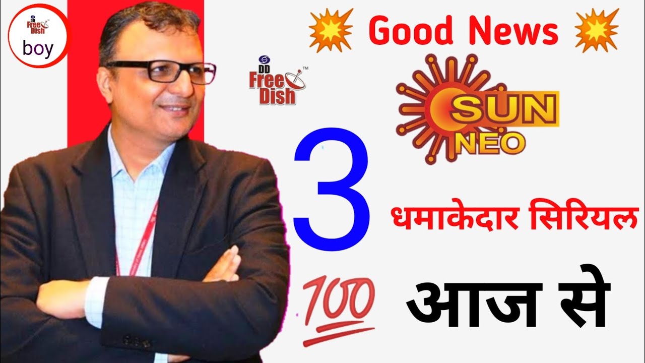 Sun Neo Channel is going to launch 3 New Serials | DD Free Dish New ...