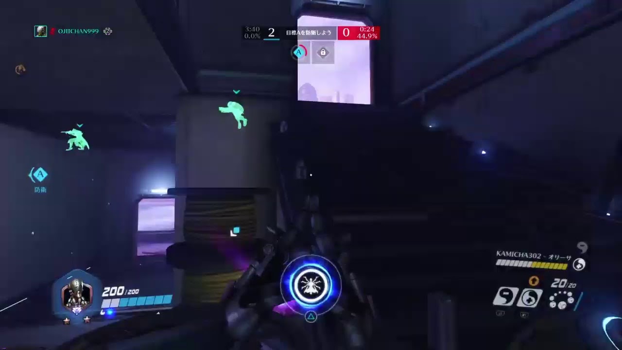 オーバーウォッちランクま - YouTube